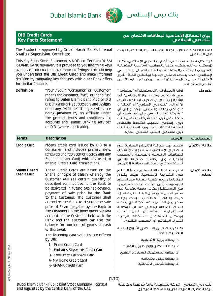 02-KFS - DIB New Credit Cards CM Sign Reqd (Static) - 06-11-2024 | PDF