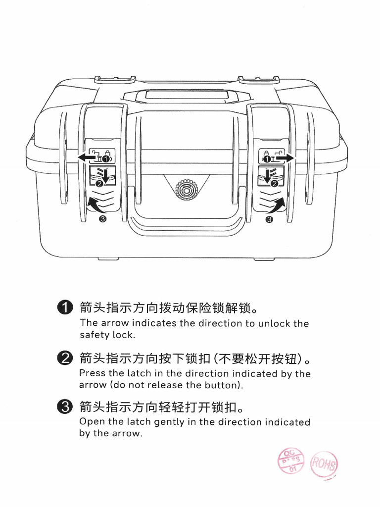 Open Box Manual | PDF