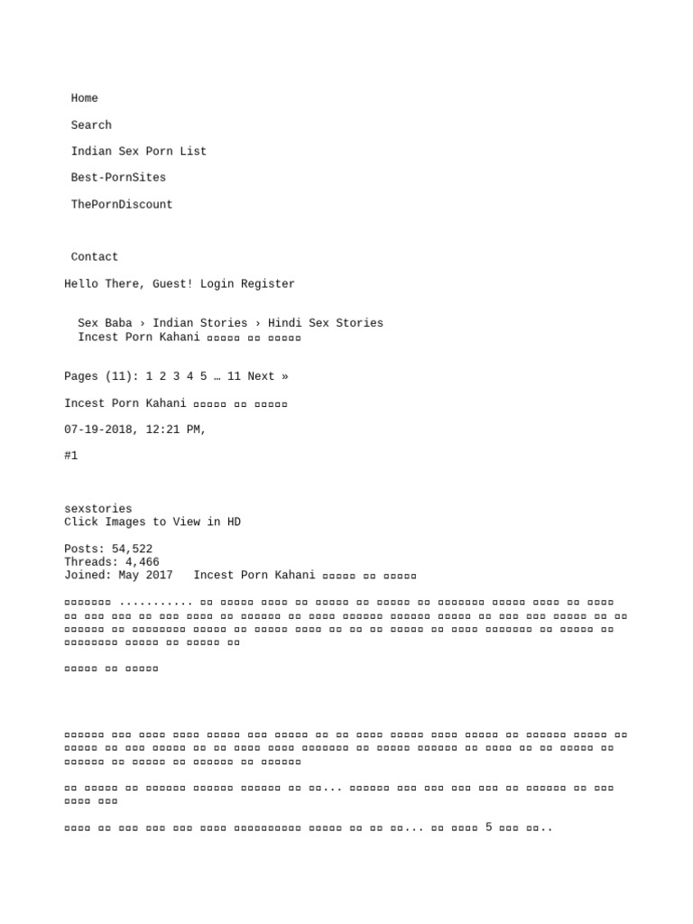 Jism Ki Pyas 1 | PDF