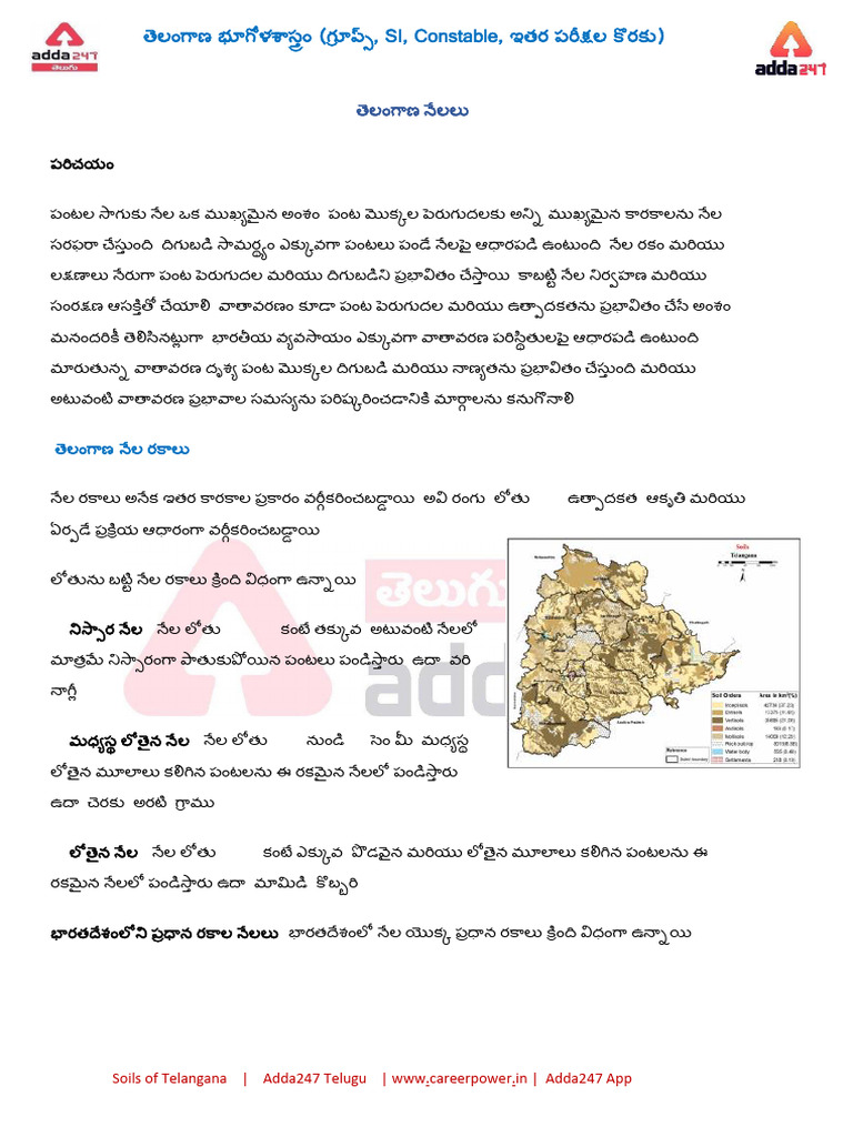 Ts Geography Soils of Telangana | PDF