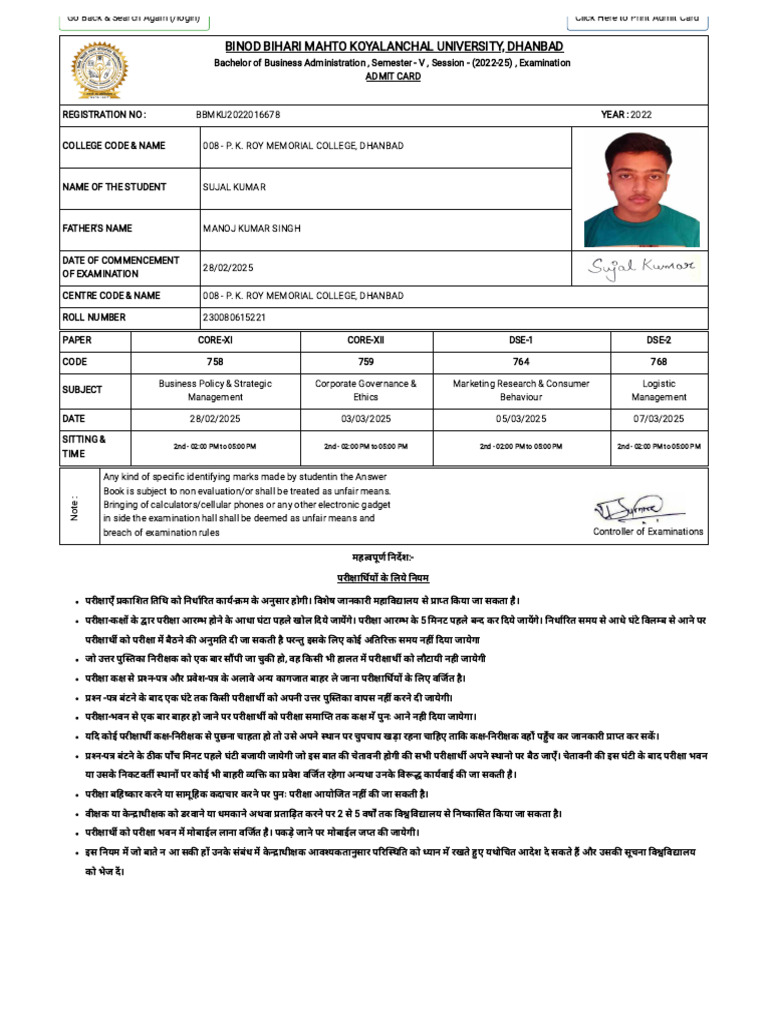 Bbmku Admit Card 3 Pdf