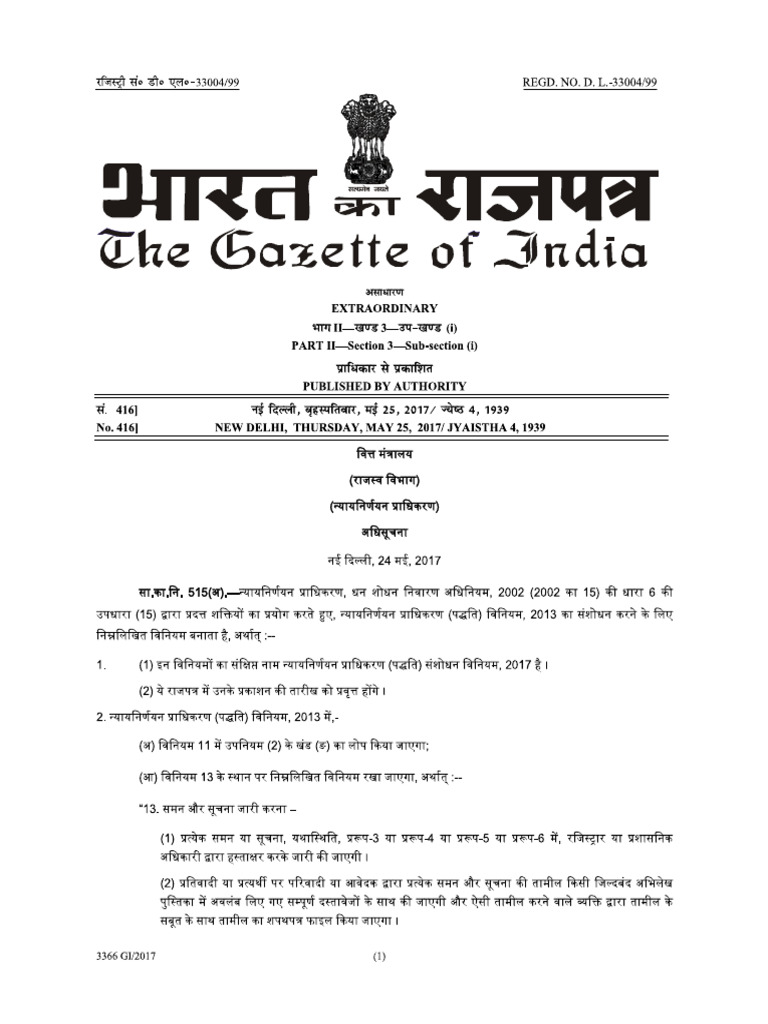 PML Adjudicating Authority Procedure Regulation 2017 | PDF