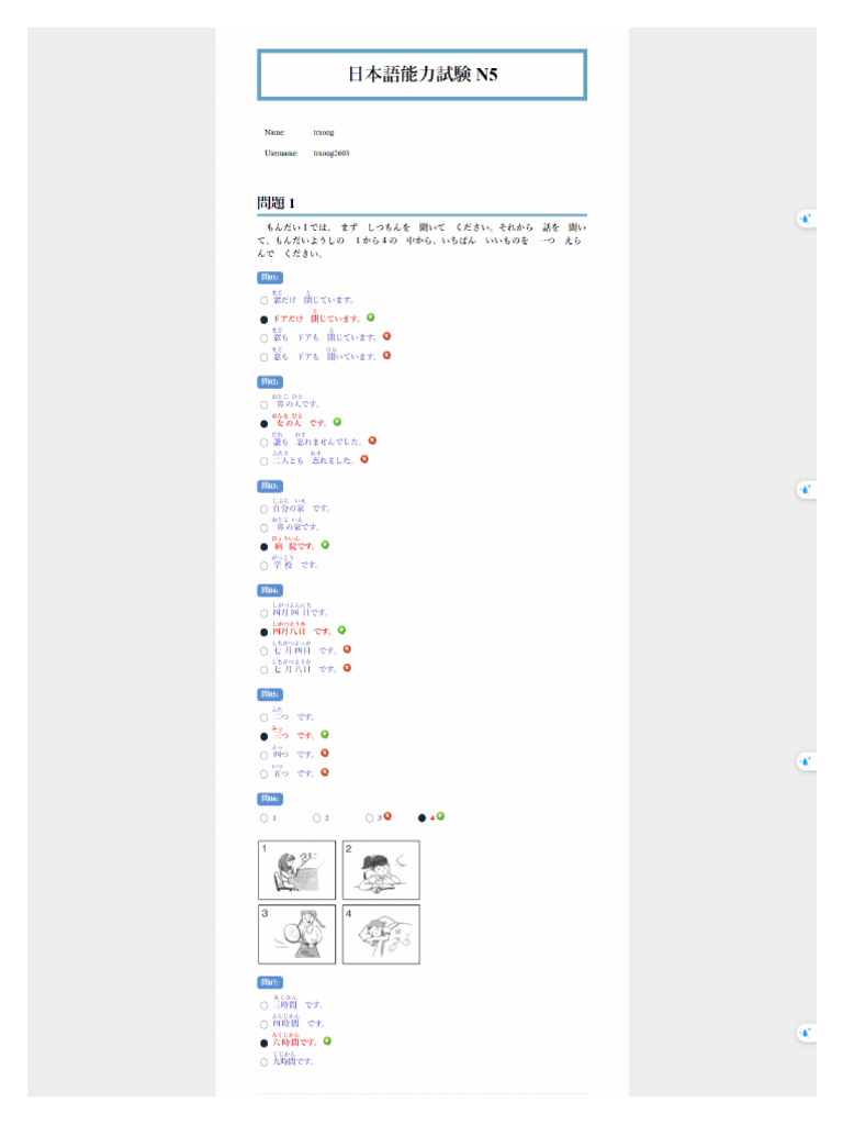 screencapture-vnjpclub-thithu-n5nghehieu-php-2025-04-12-22_13_15 | PDF