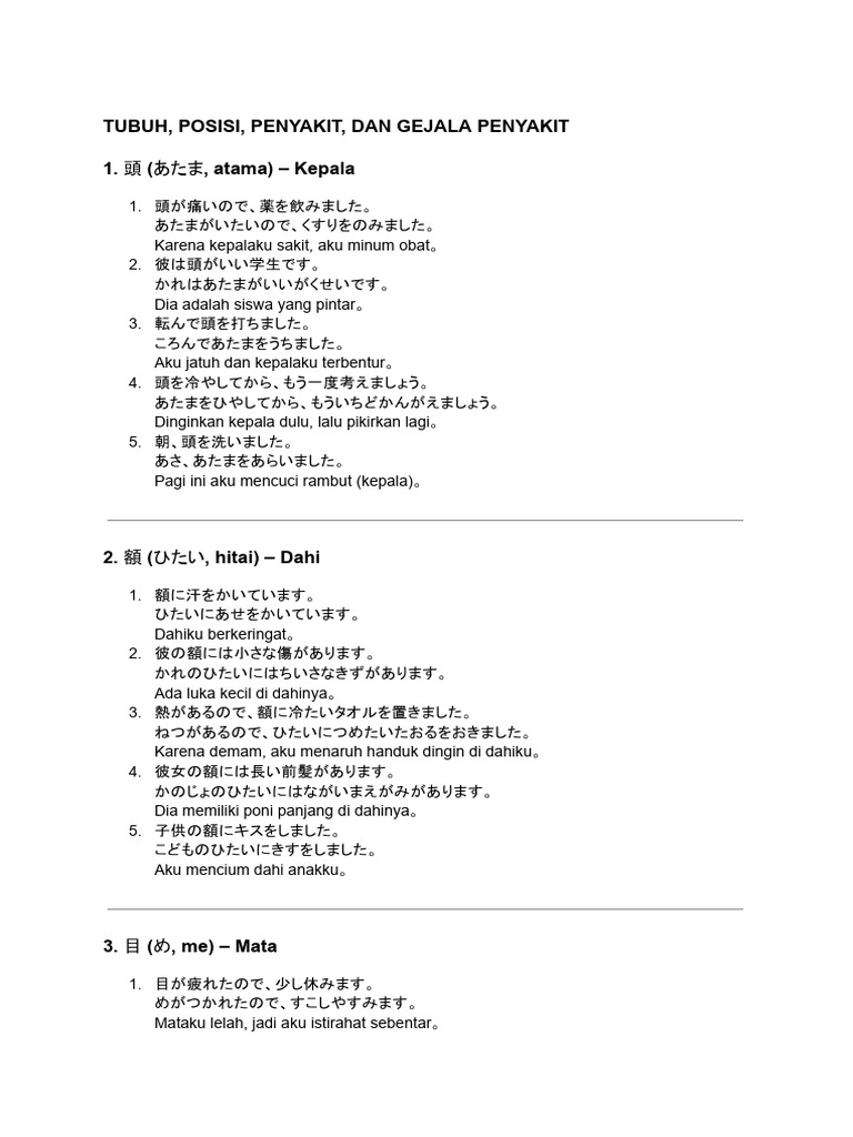 Kaigo - Part 1 | PDF