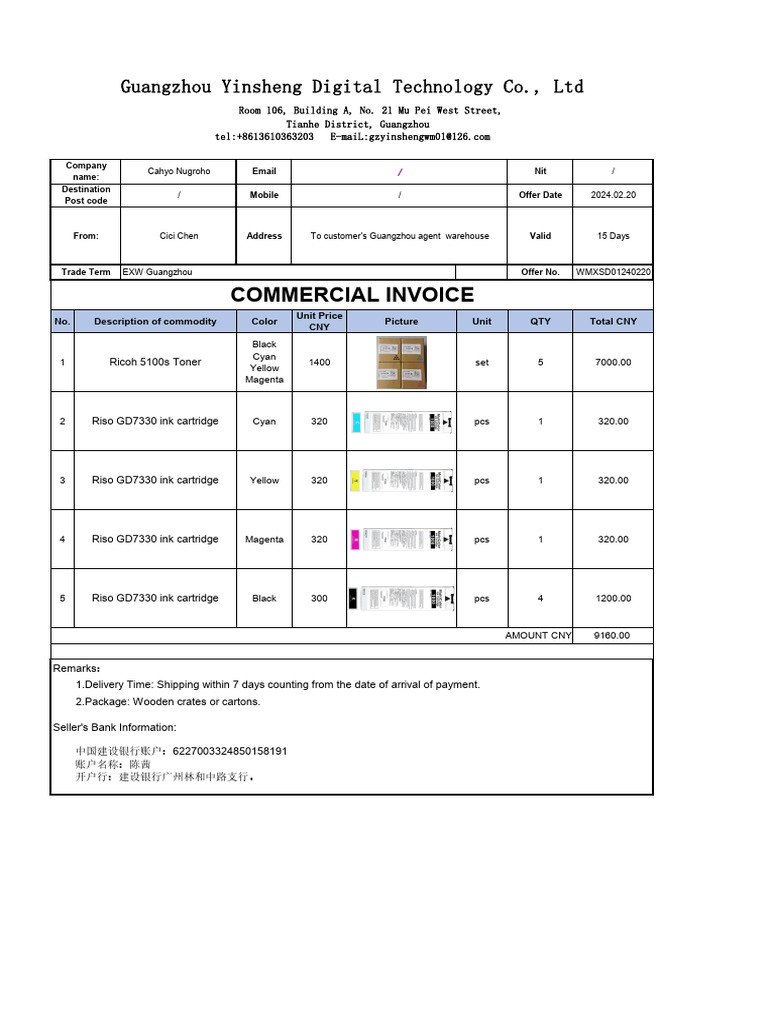 1 - COMMERCIAL INVOICE-Cahyo Nugroho-印尼24.2.20 | PDF