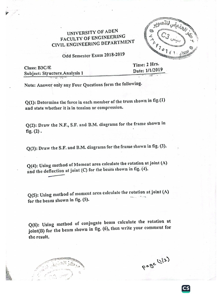 نماذج امتحان(struc.analaysis 1 (2019-2015 | PDF