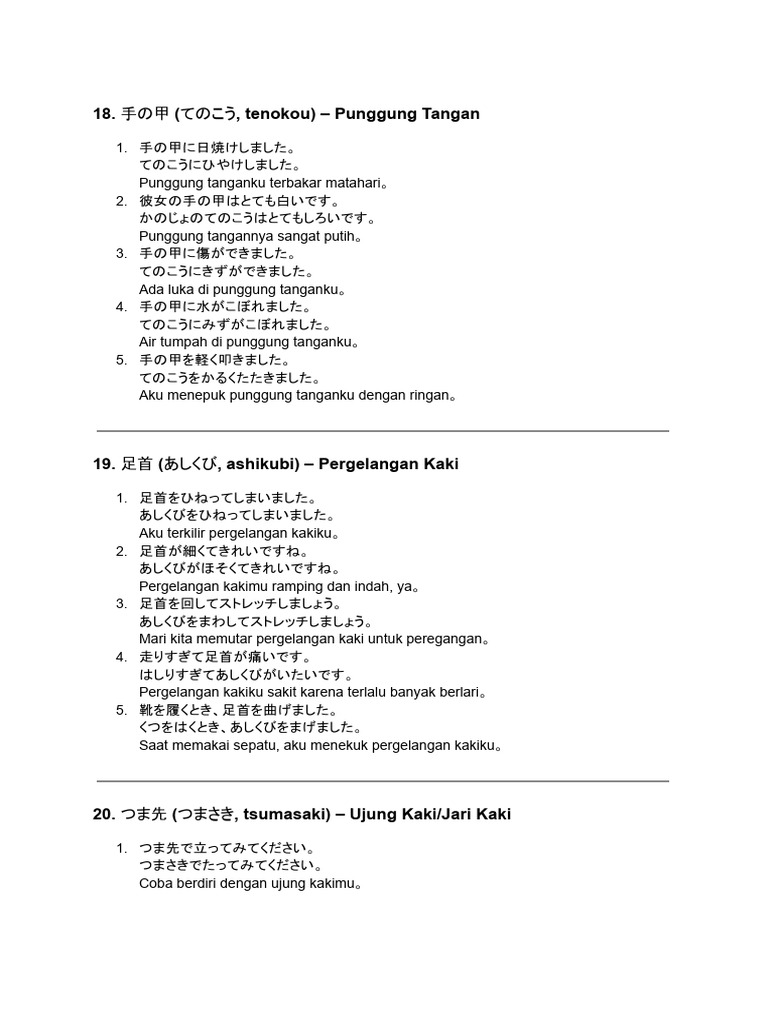 Kaigo - Part 7 | PDF