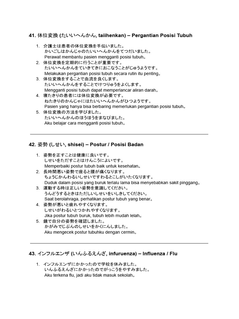 Kaigo - Part 12 | PDF