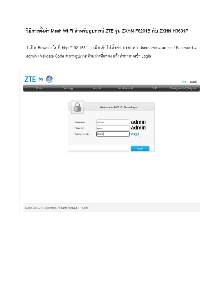Guide F6201B H3601P Mesh | PDF