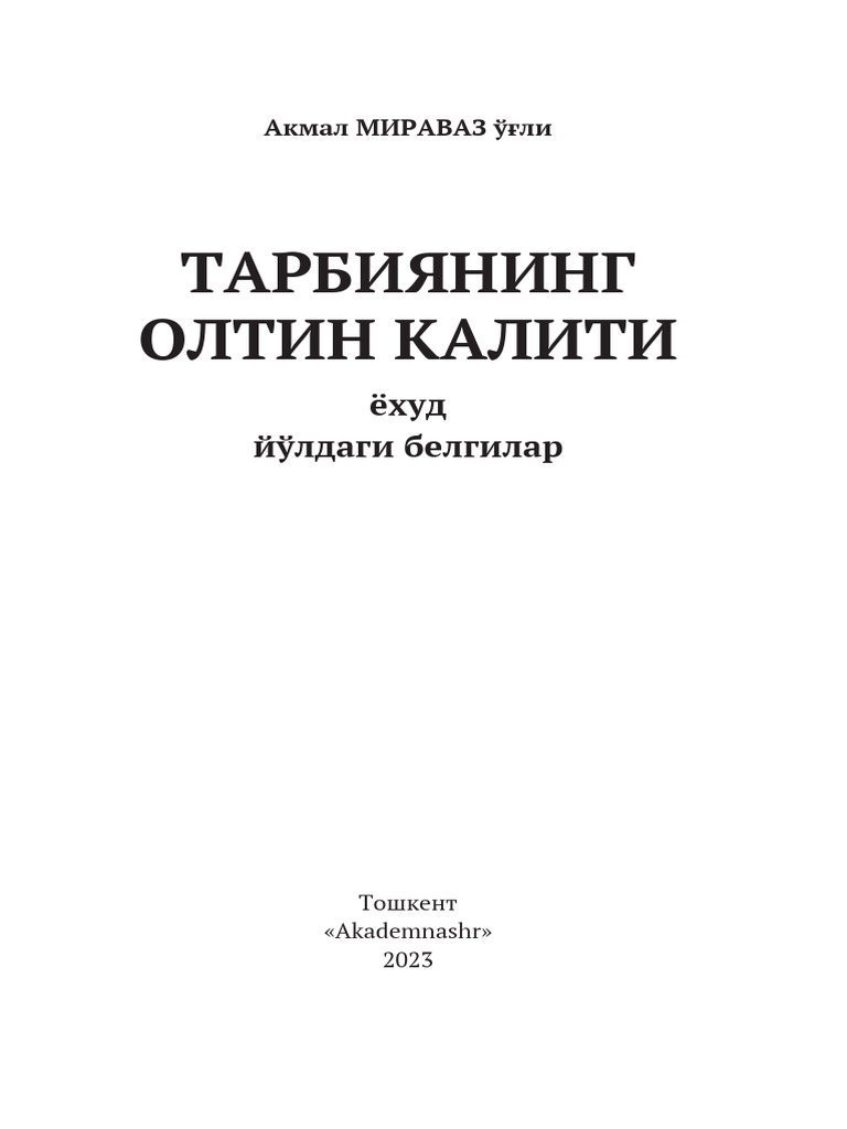 Tarbiyaning Oltin Kaliti | PDF