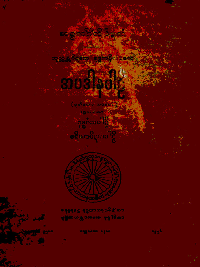 000022 | PDF