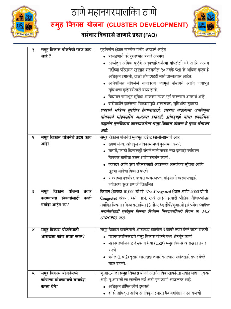 TMC Updated FAQ - Updated | PDF
