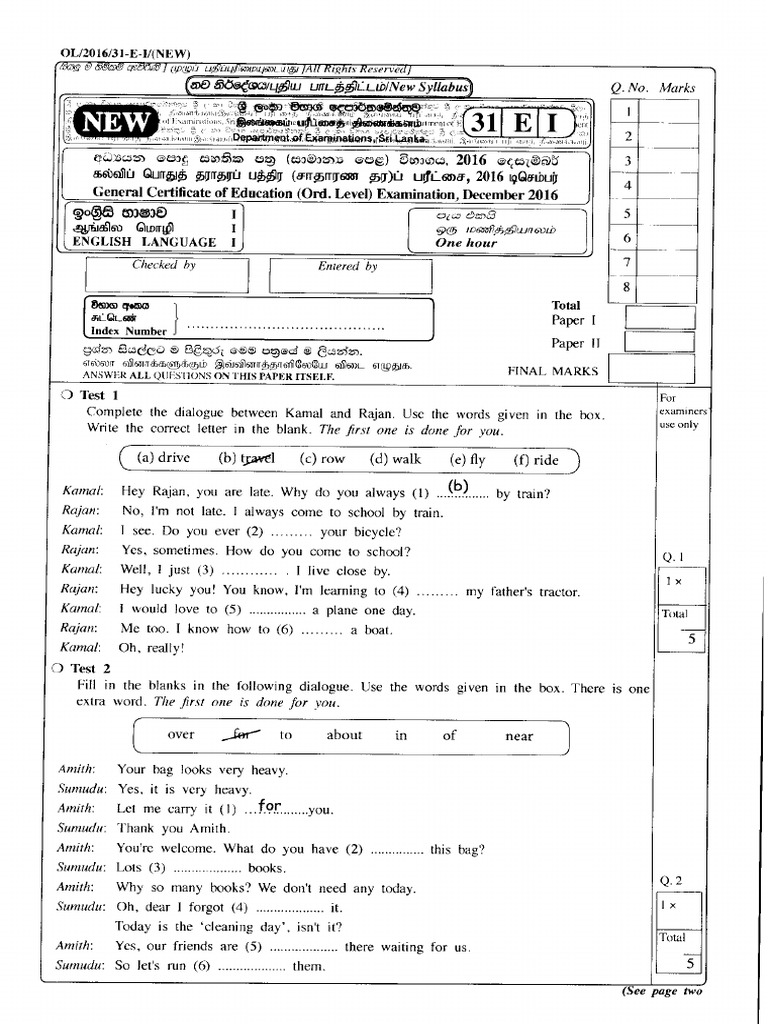 2016 OL English | PDF