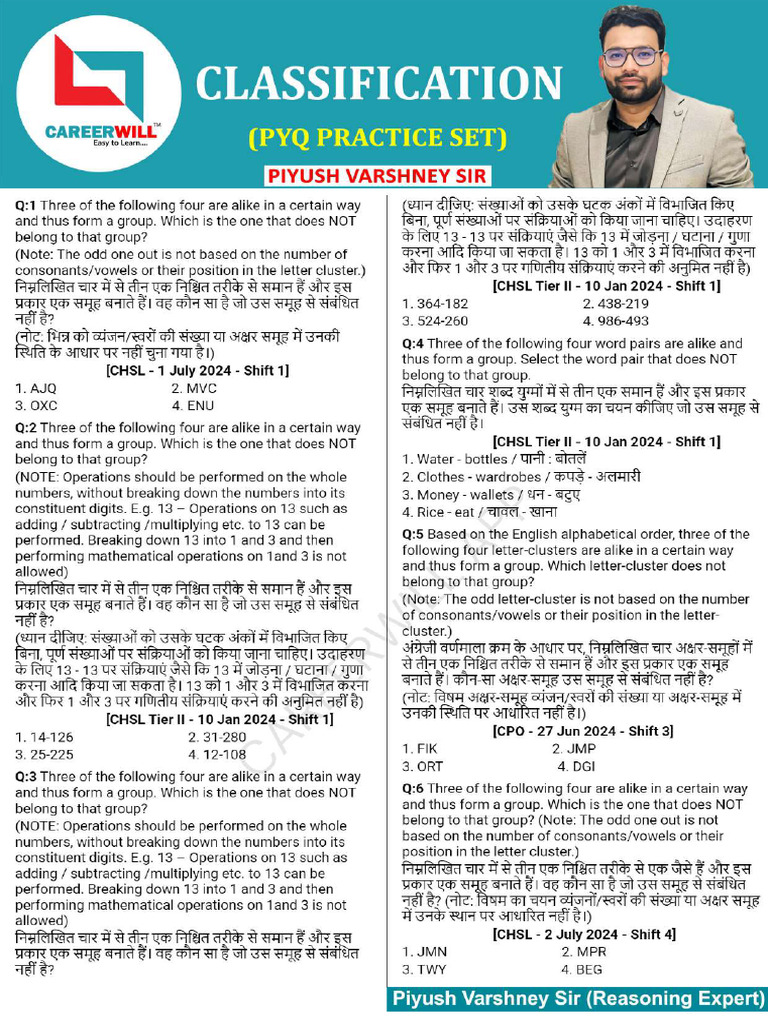 Classification (PYQ Practice Set) 2025 - 483867 - Crwill | PDF