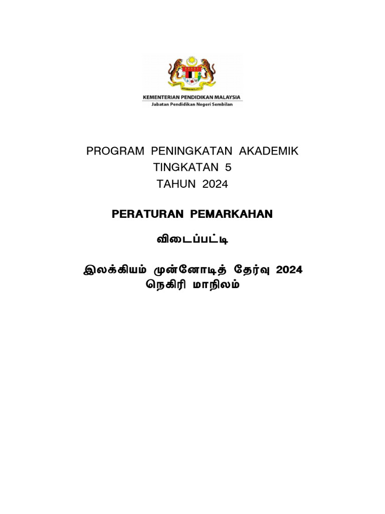 SKEMA JAWAPAN PERCUBAAN KST 2024 | PDF