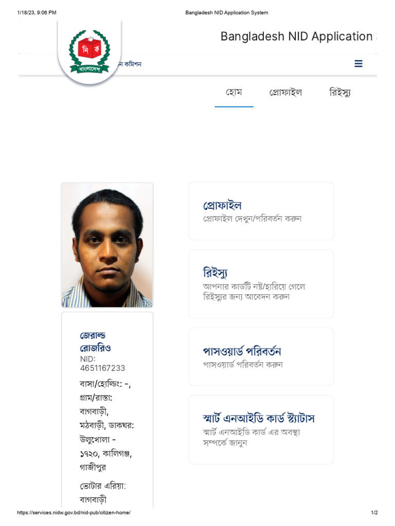Bangladesh NID Application System | PDF