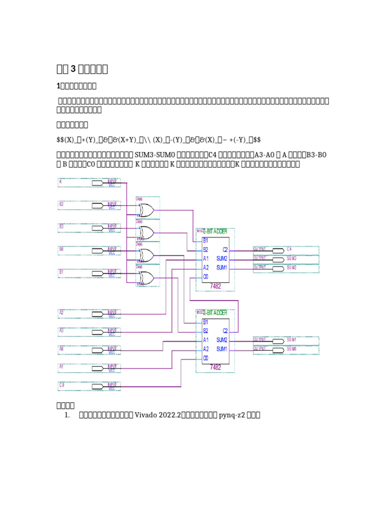 exp3-guidebook(2) | PDF