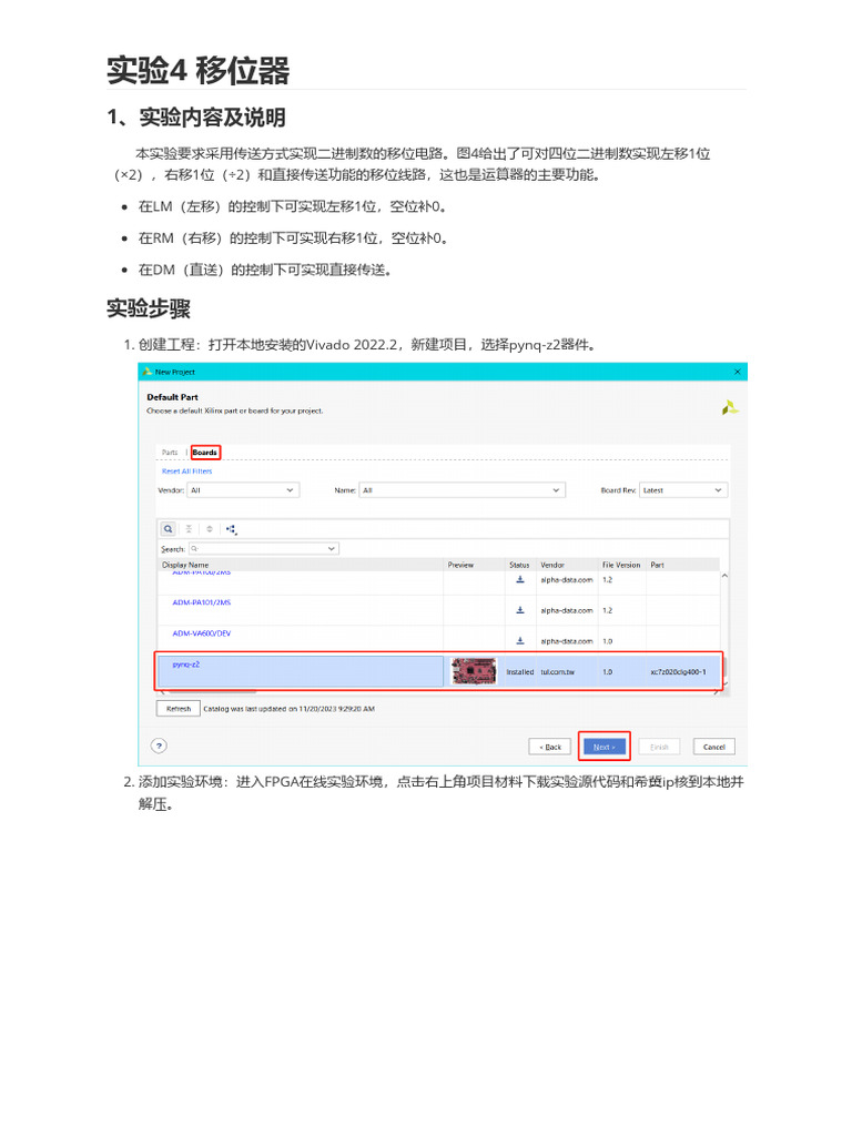 Exp4 Guidebook 1 | PDF