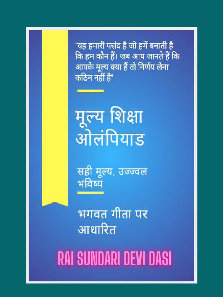 Topic ForTTC Rsdd | PDF