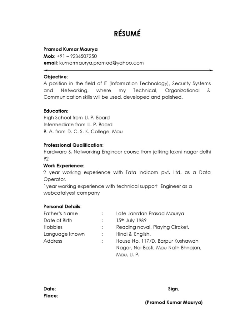 Pramod Kumar Maurya | PDF