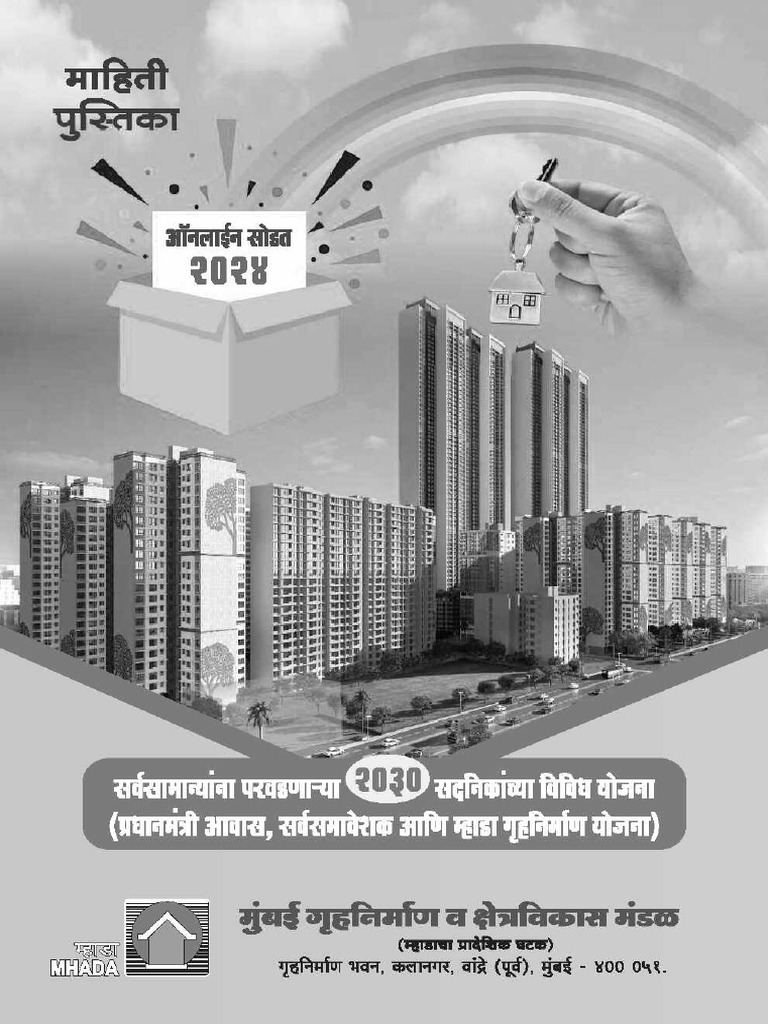 Mhada compress file | PDF