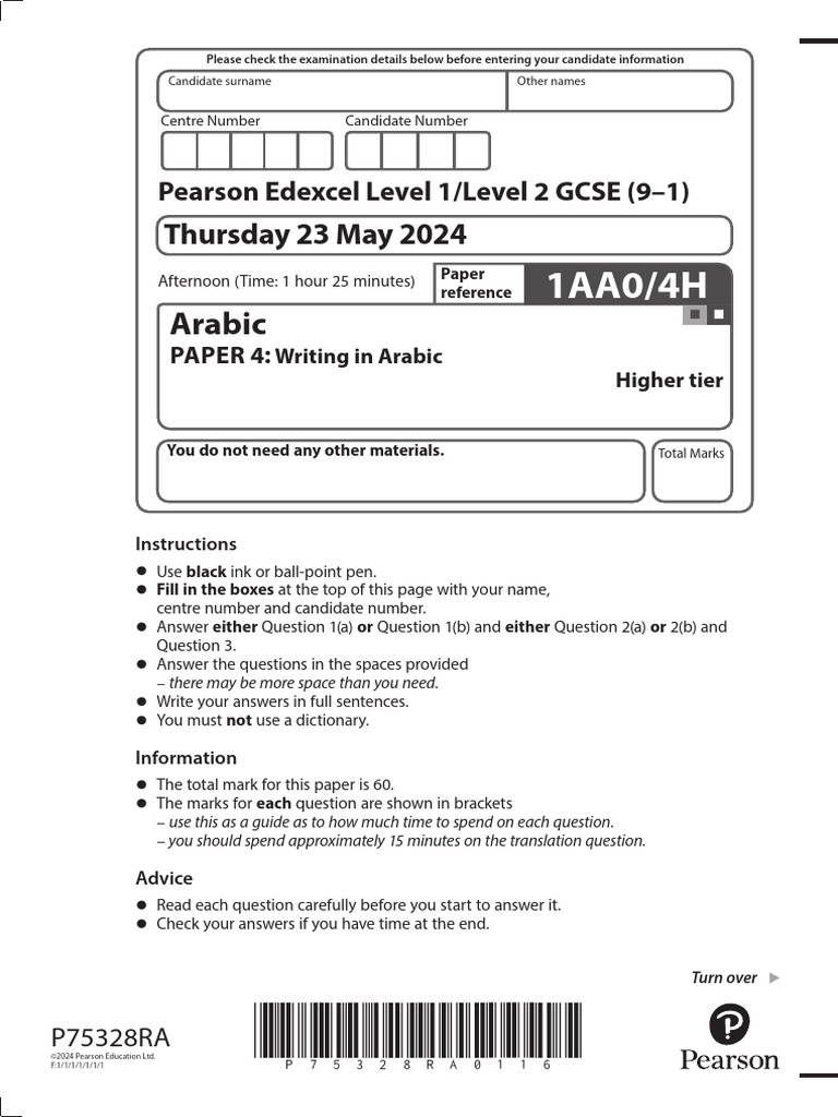 1aa0 Arabic H Paper4 QP | PDF | Schools | Educational Assessment And Evaluation