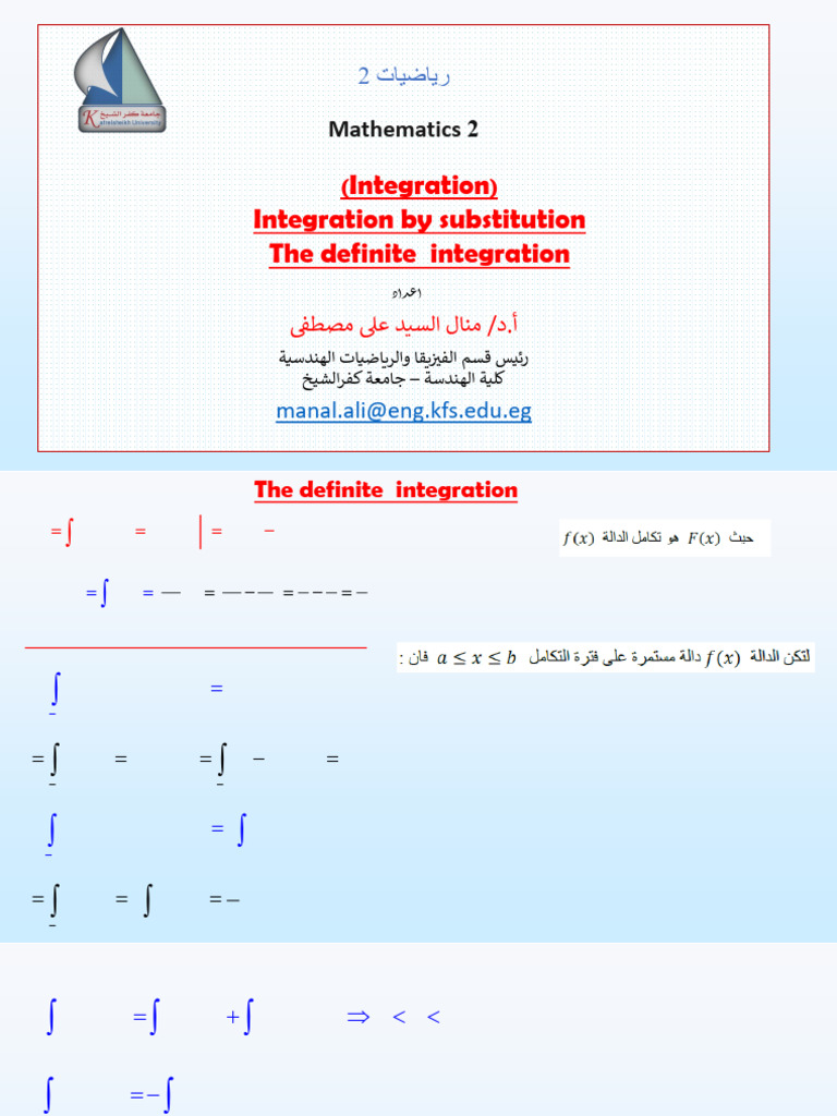 Lec 5 (Definite+integration+area) + | PDF | Area | Mathematical Analysis