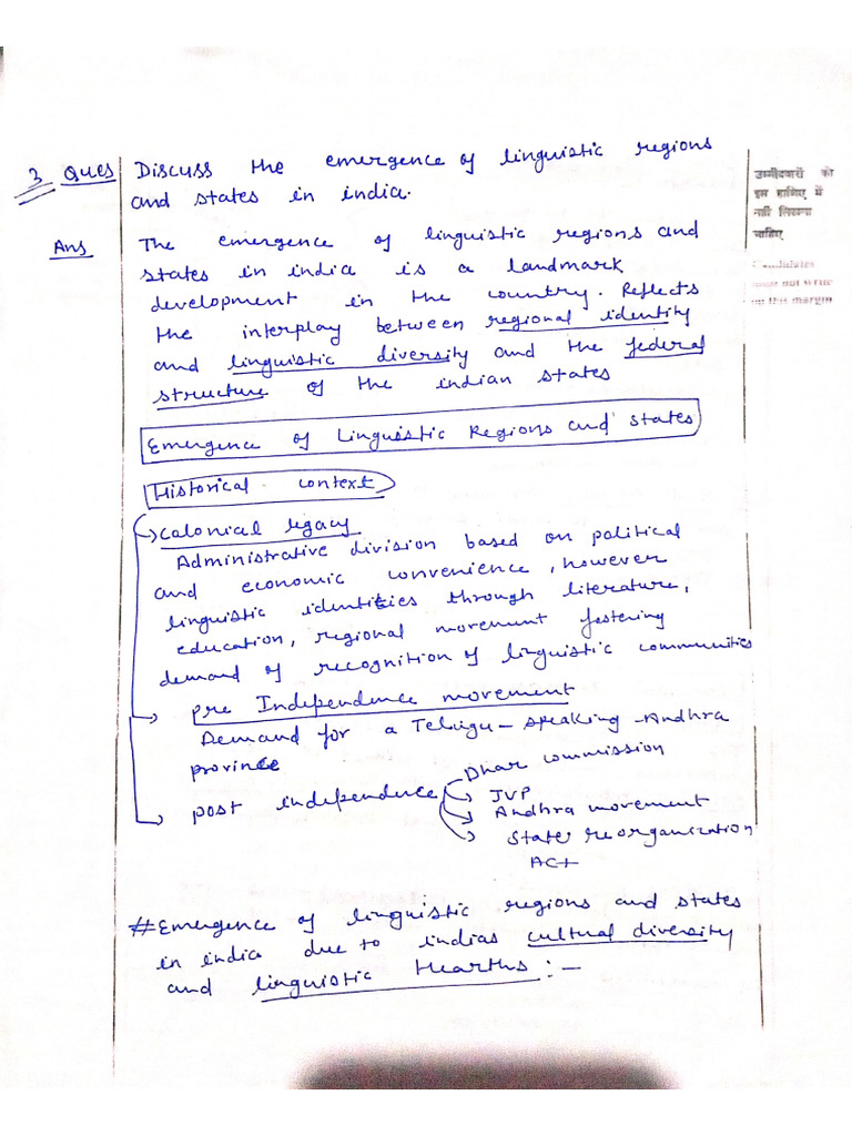 Political Aspects 1 To 6 PYQ - 7 | PDF