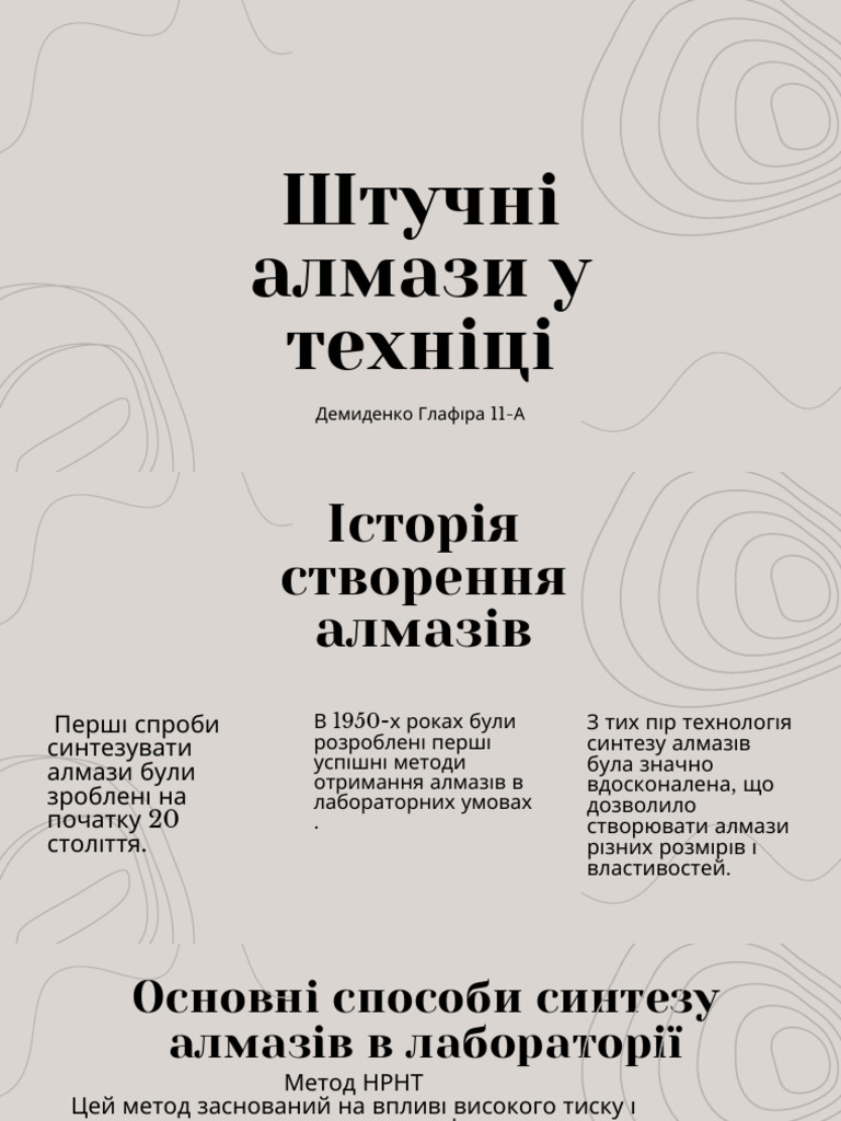 Soft Sand Minimalist Modern Thesis Defense Presentation PDF | PDF