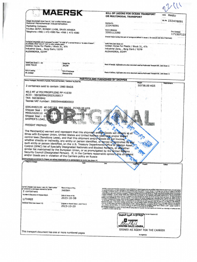 Previous Work With Maersk | PDF