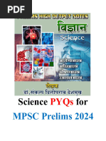 MPSC Group B Prelims Previous Paper | PDF | Qualifications | Evaluation