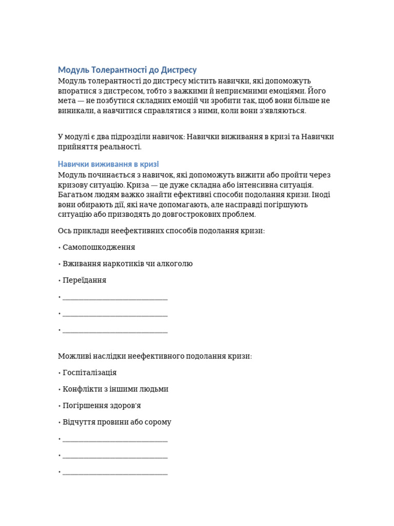 Distress Tolerance Module UA | PDF