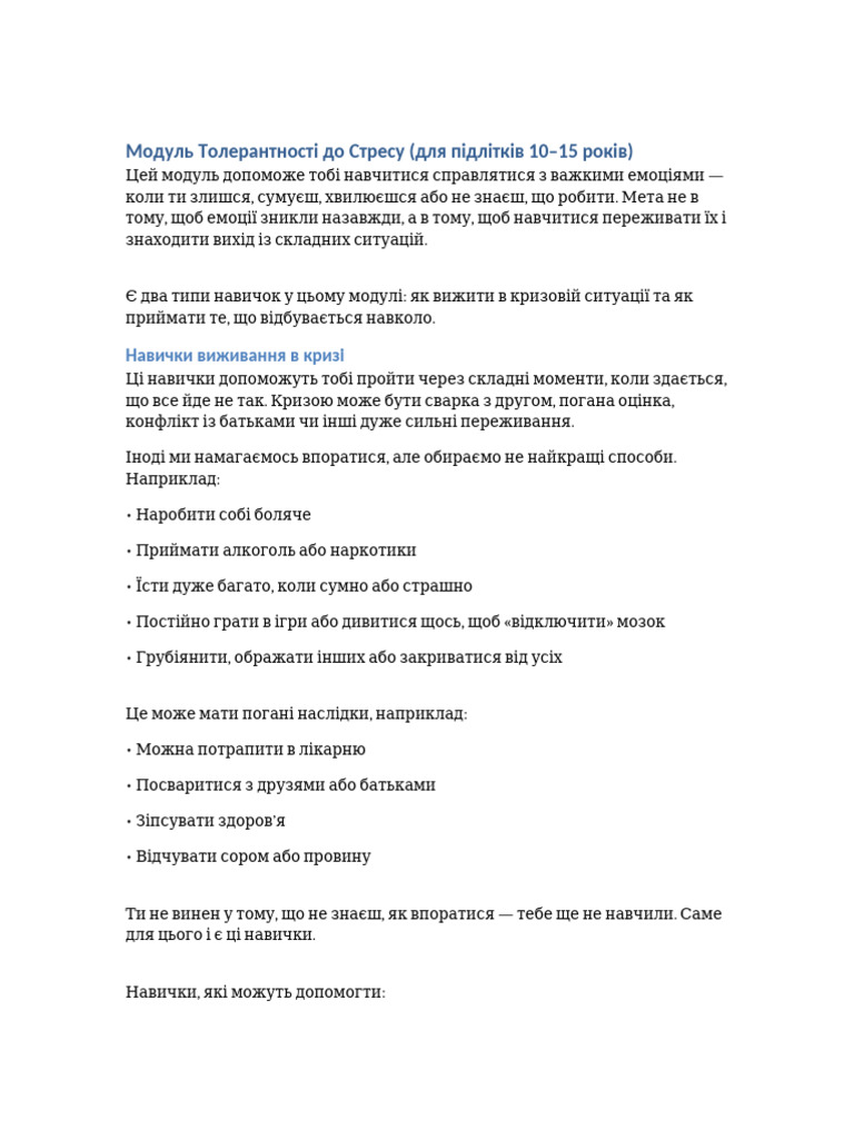 Distress Tolerance Module UA 10 15 | PDF