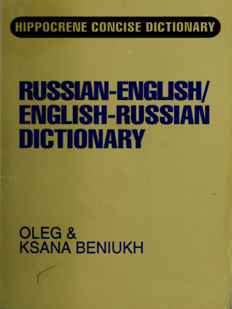 Oleg & Ksana Beniukh - Russian-English, English-Russian Dictionary ...
