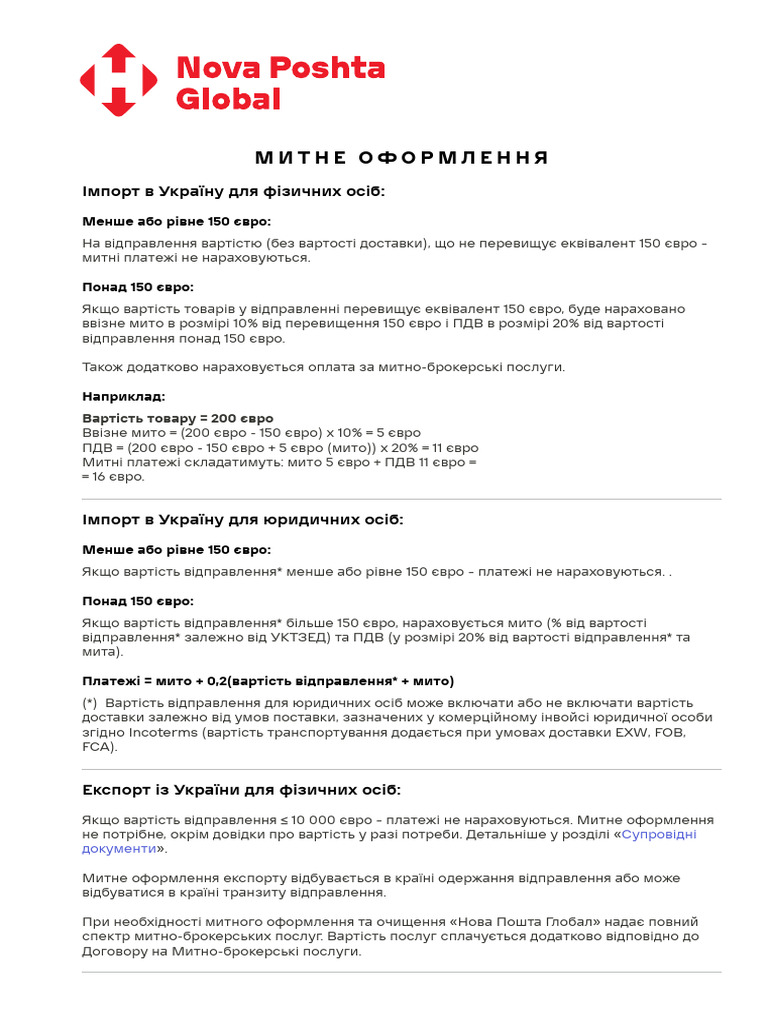 Nova Poshta Global Customs Clearance Ua 01082022 | PDF