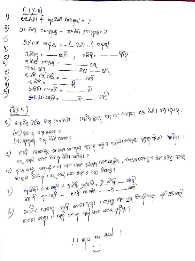 Kirti Math Q | PDF