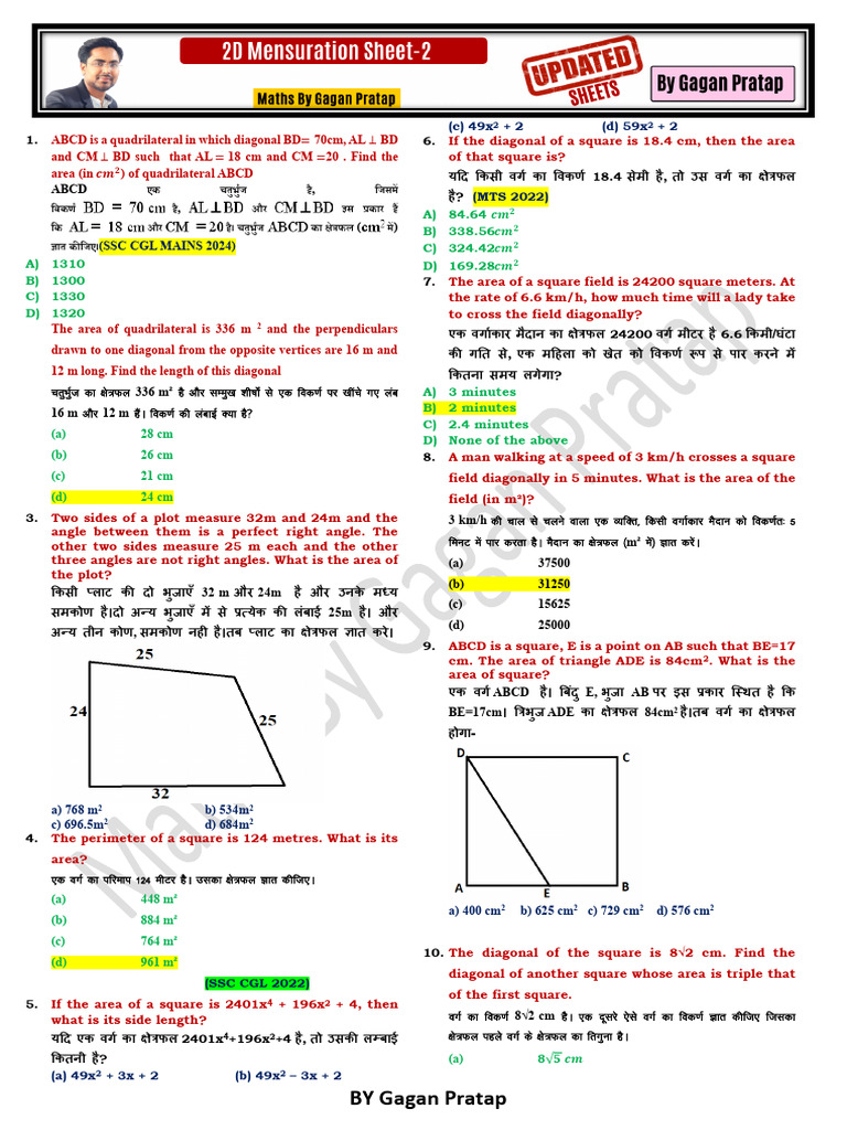 79. 2D Mensuration Sheet -2 | PDF