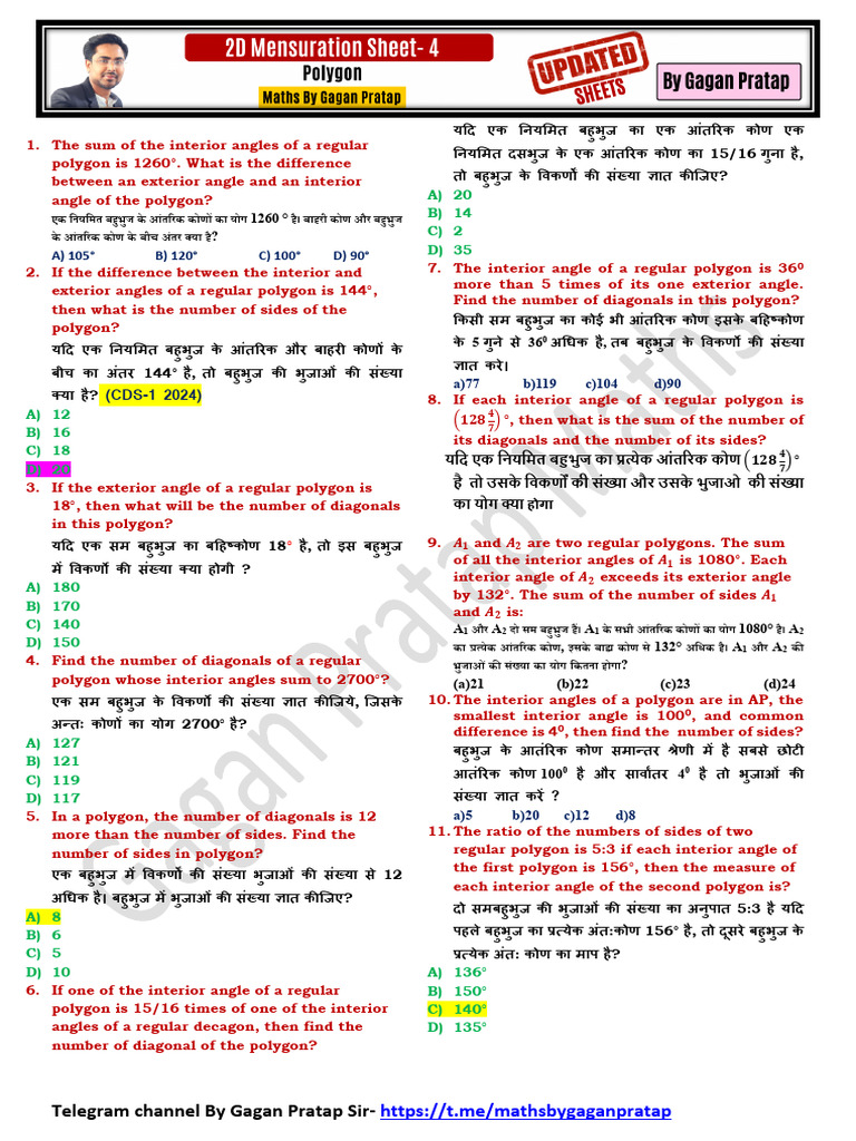 Mensuration Sheet-4 (Polygon) | PDF