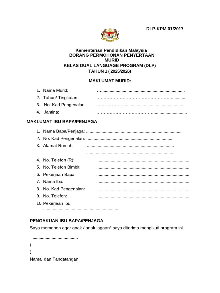 Borang Permohonan DLP | PDF