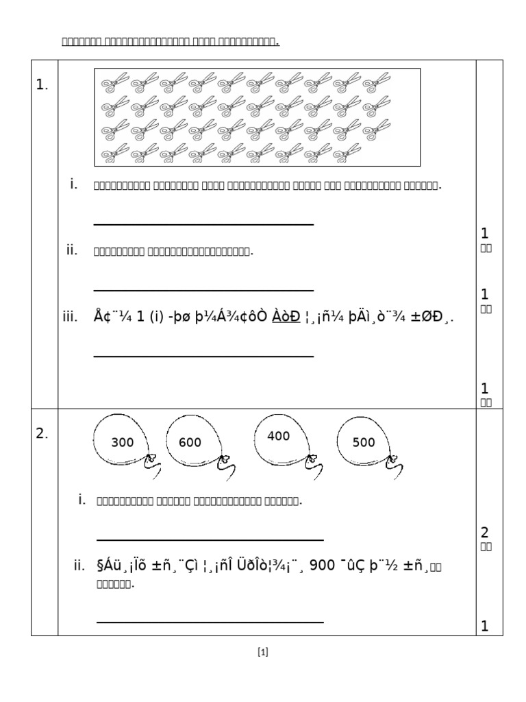 Maths Paper 2 THN 2 | PDF