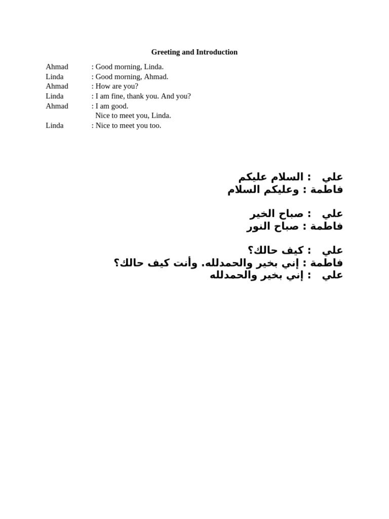 Greeting and Introduction | PDF