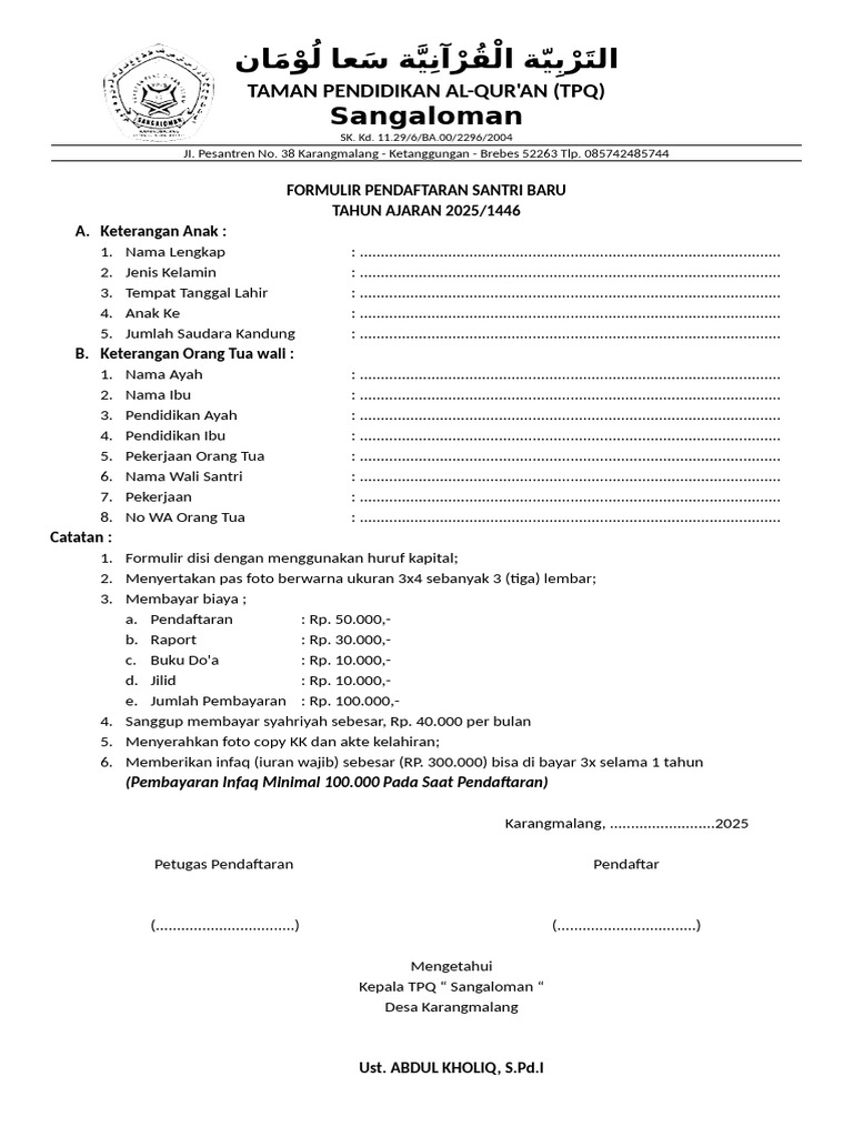 Kartu Pendaftaran TPQ | PDF