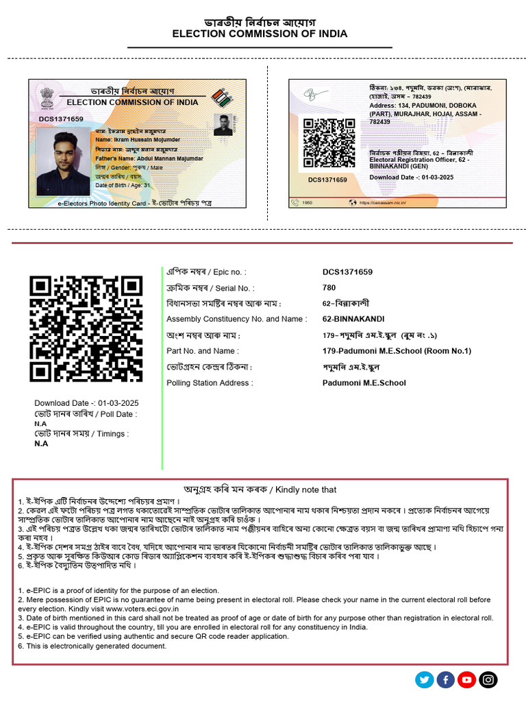 e-EPIC DCS1371659 | PDF