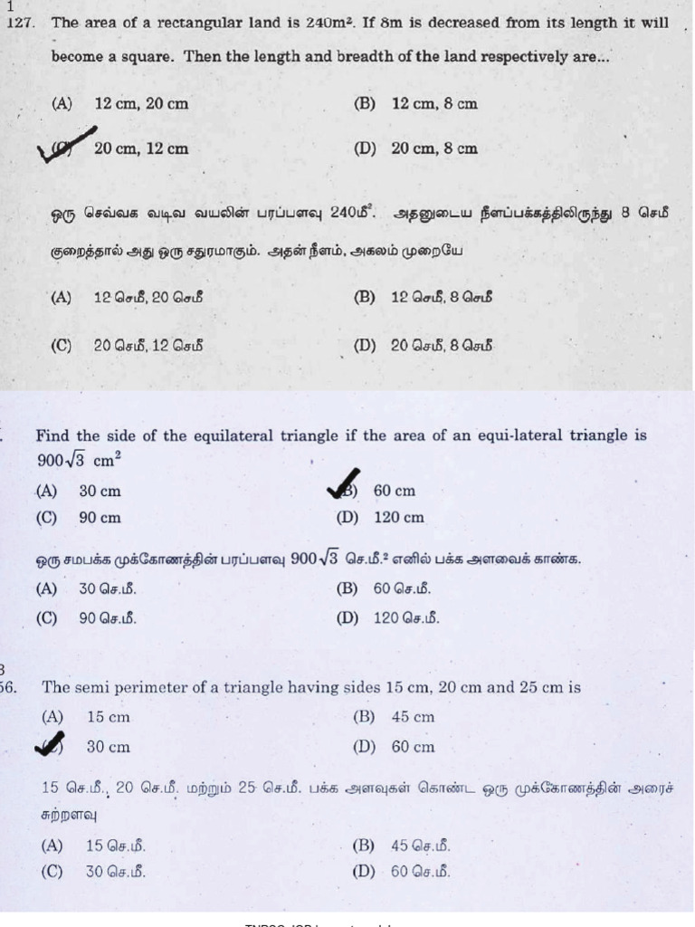 Mensuration 2D - TNPSC Old Questions | PDF