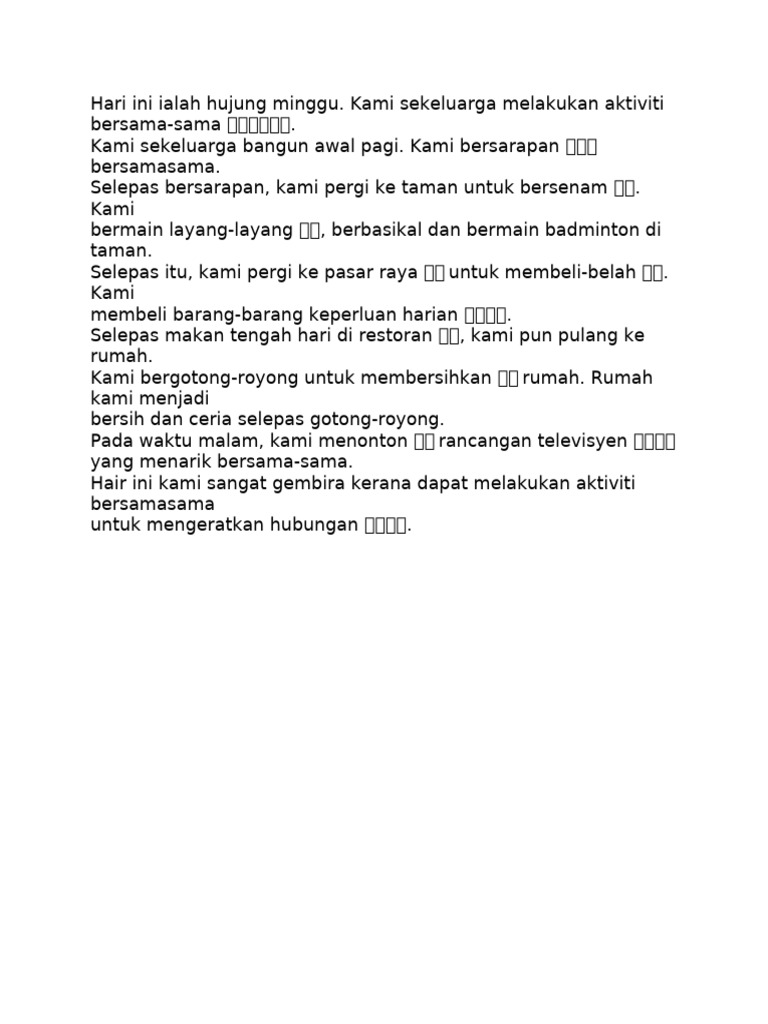 Karangan Aktiviti Hujung Minggu | PDF