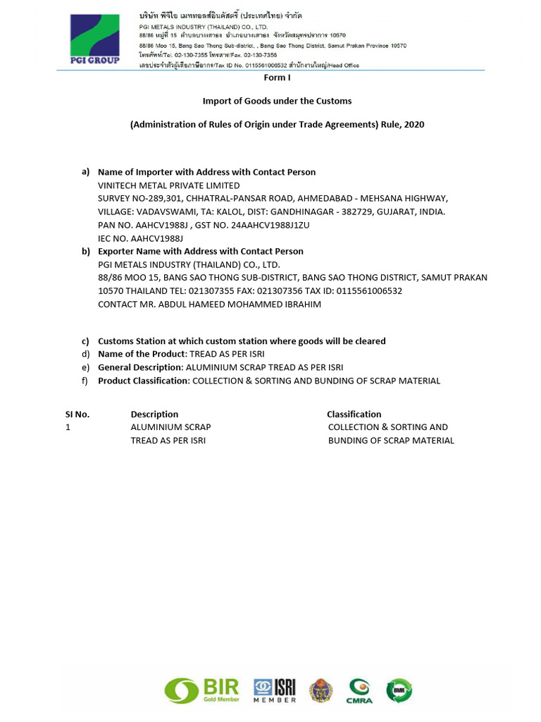 Import Declaration for Aluminium Scrap | PDF | International Business | International Trade