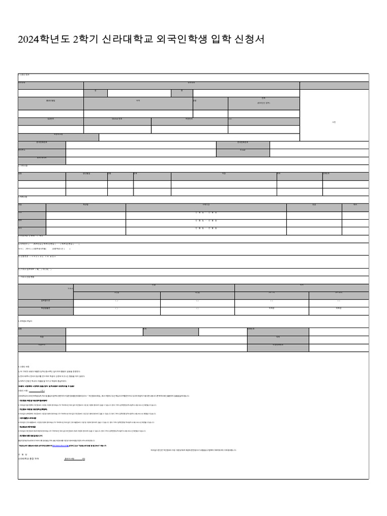 PDF 20240528 113738 0000 | PDF