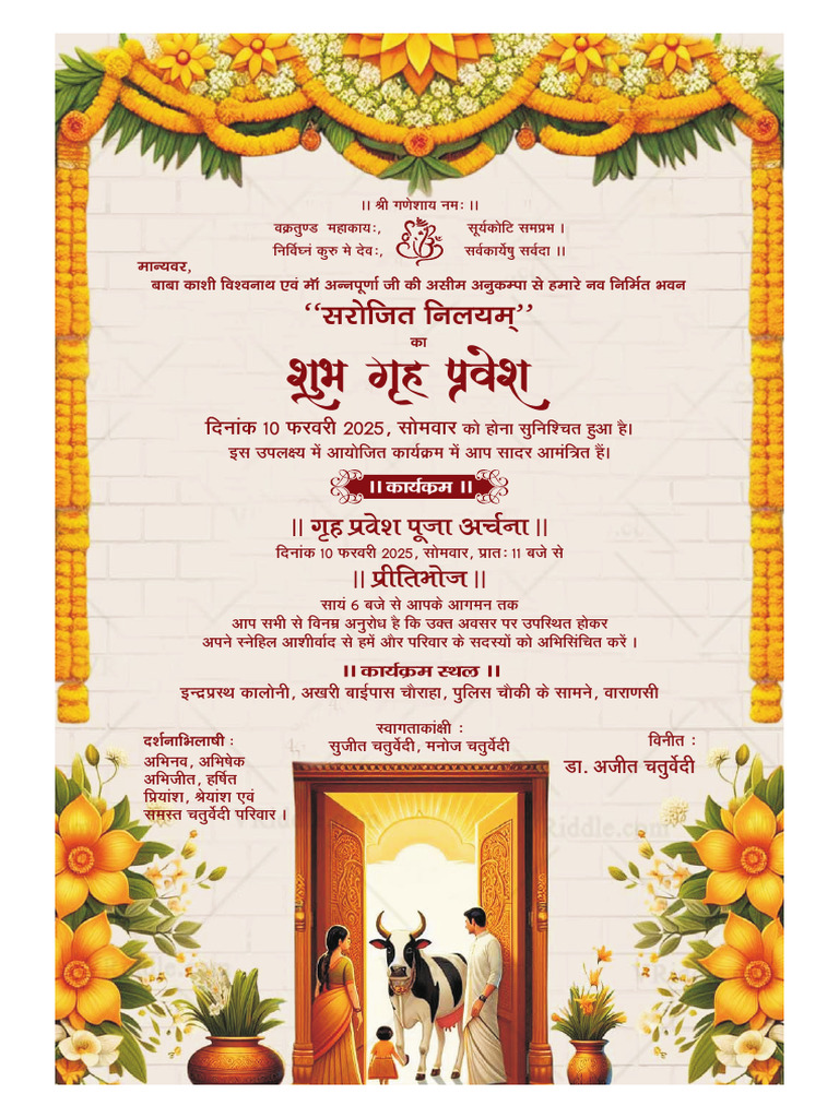 Ajit Chaturvedi Invitation Card | PDF