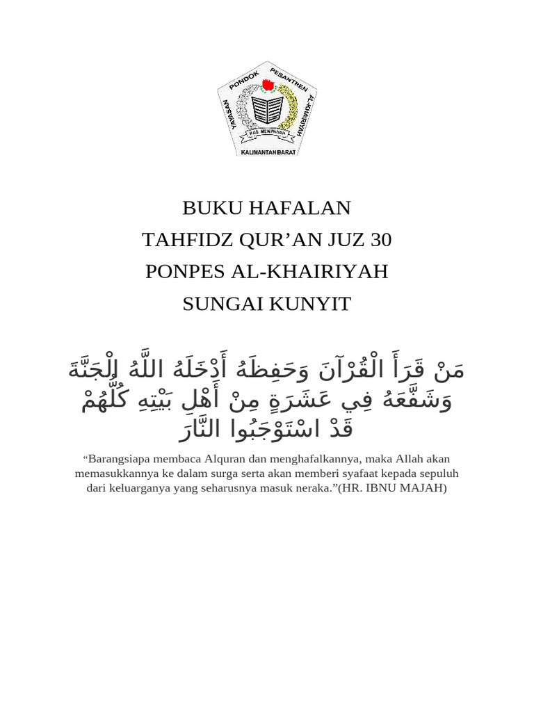Buku Hafalan | PDF
