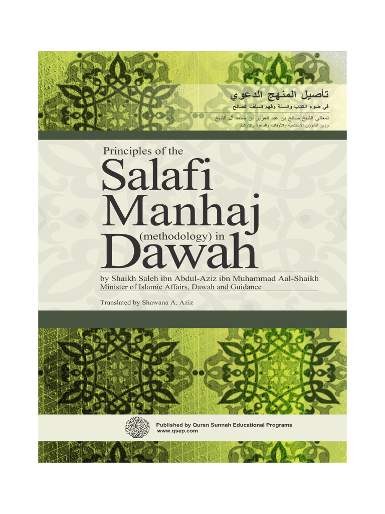 Principles of The Salafi Manhaj | PDF | God In Islam | Salafi Movement